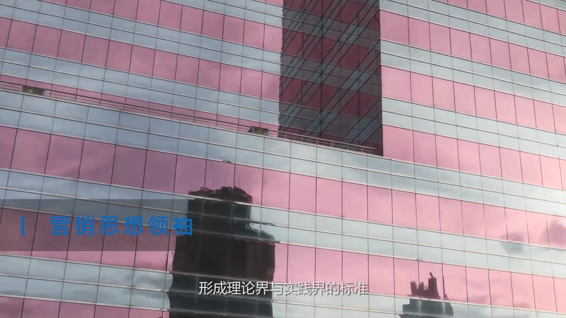 科特勒咨询集团 简介