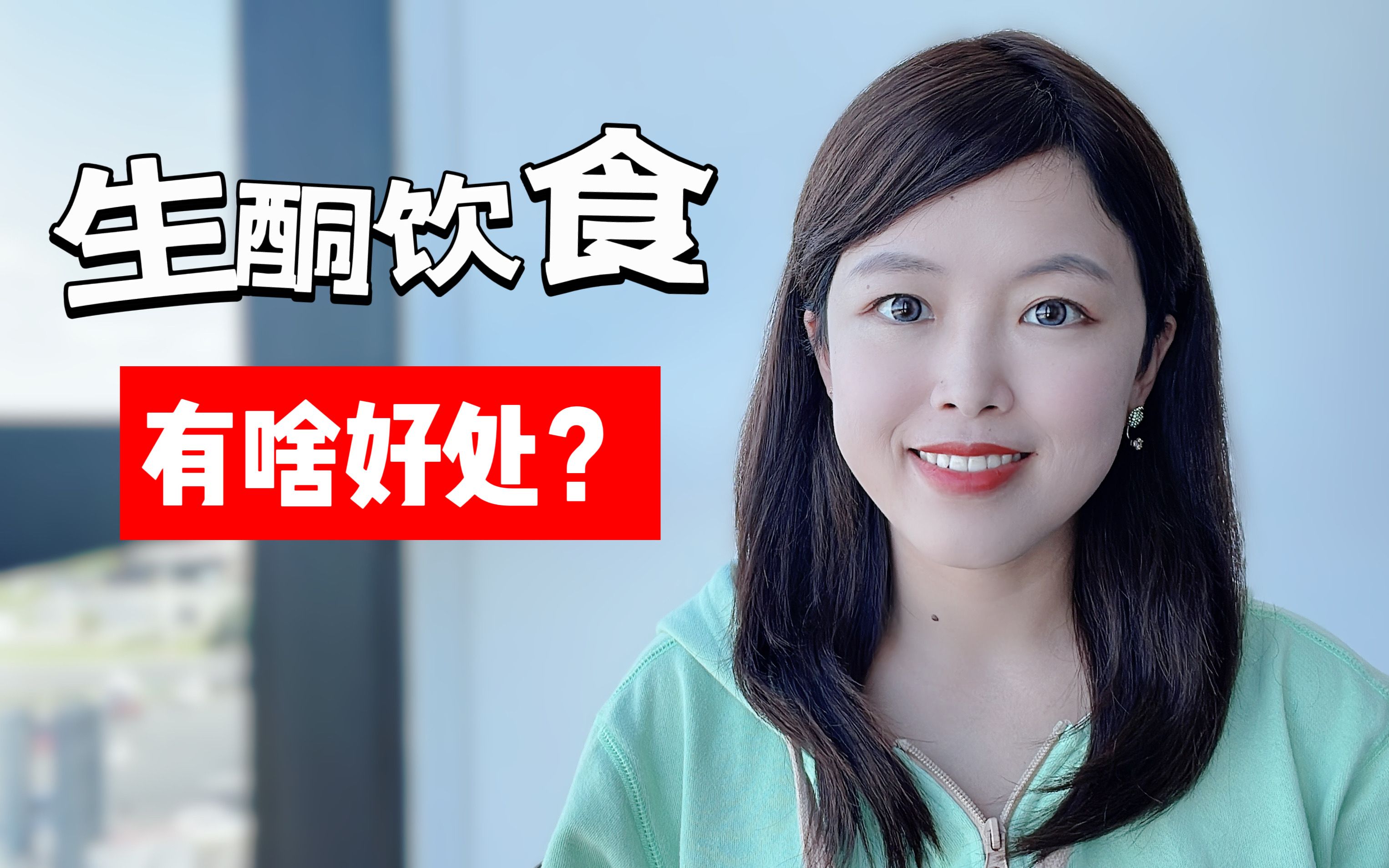 生酮饮食的10大好处,看完第一个就想尝试!