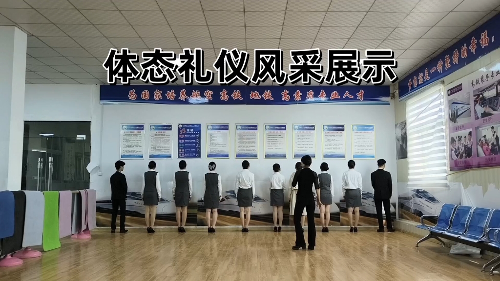 《优雅体态礼仪》《形象设计塑造》《礼仪风采展示》深度教育礼仪...