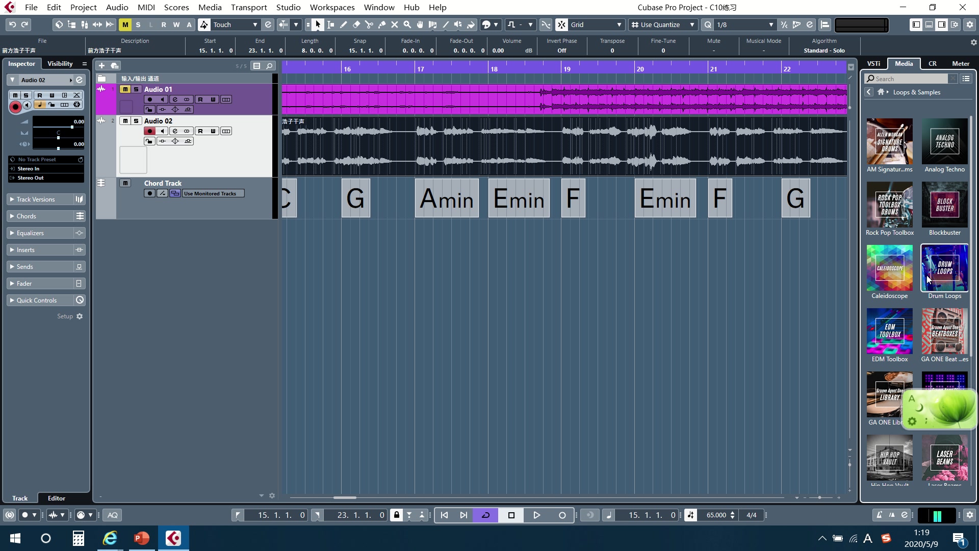 16 CUBASE10.5音频事件和时间伸缩(time stretch)技巧