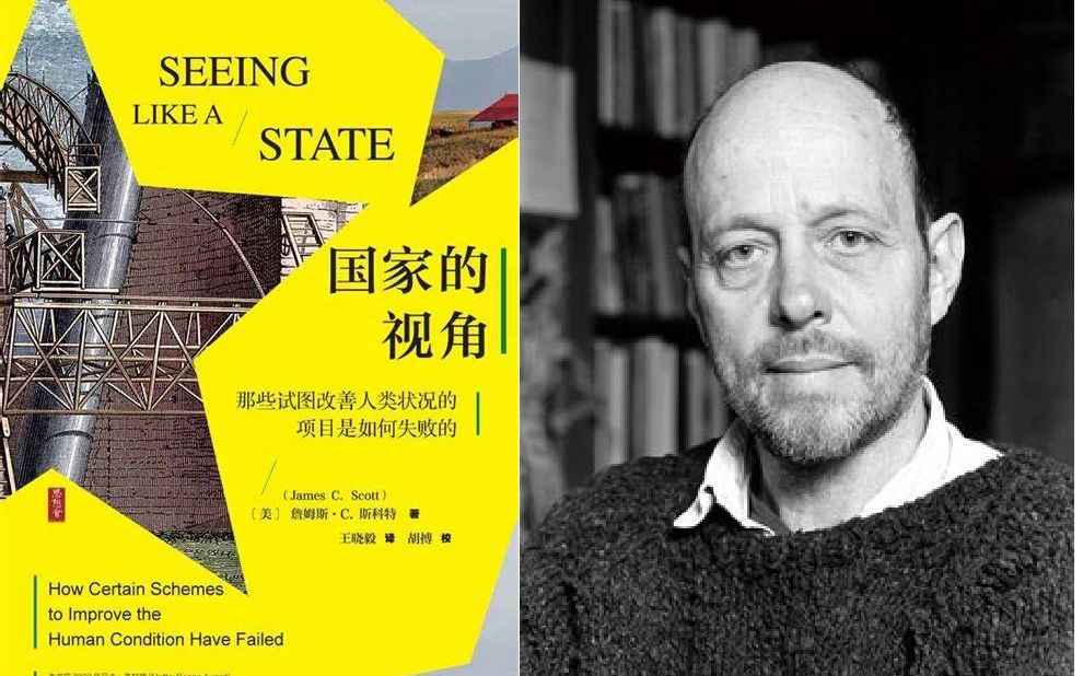 读书会《国家的视角》(已完结46P)