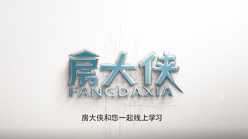 李军—《 中介管理之量化》房产中介二手房销售技巧话术
