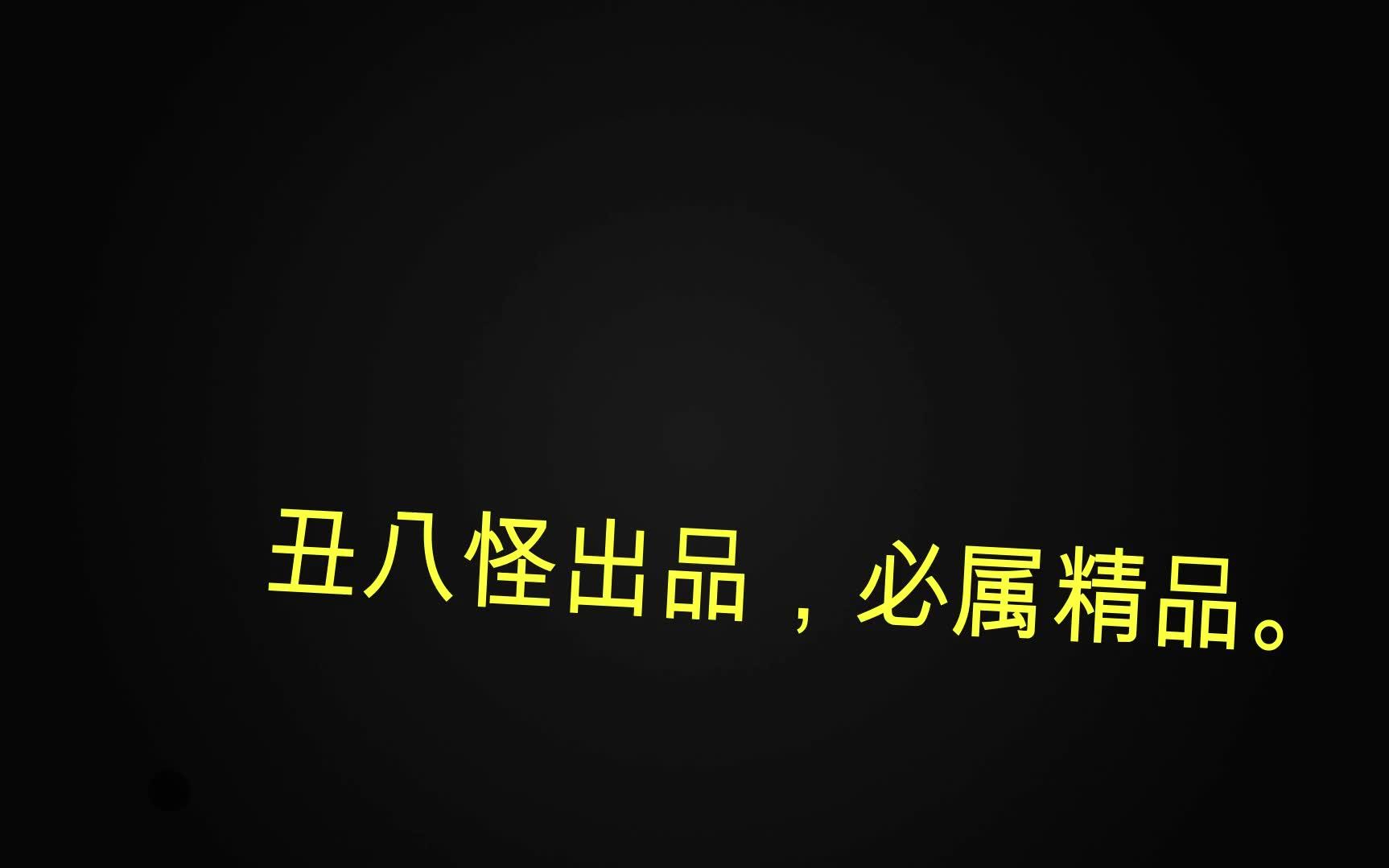 【教程】如何录制别人的直播