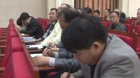 我区召开两学一做学习教育会议