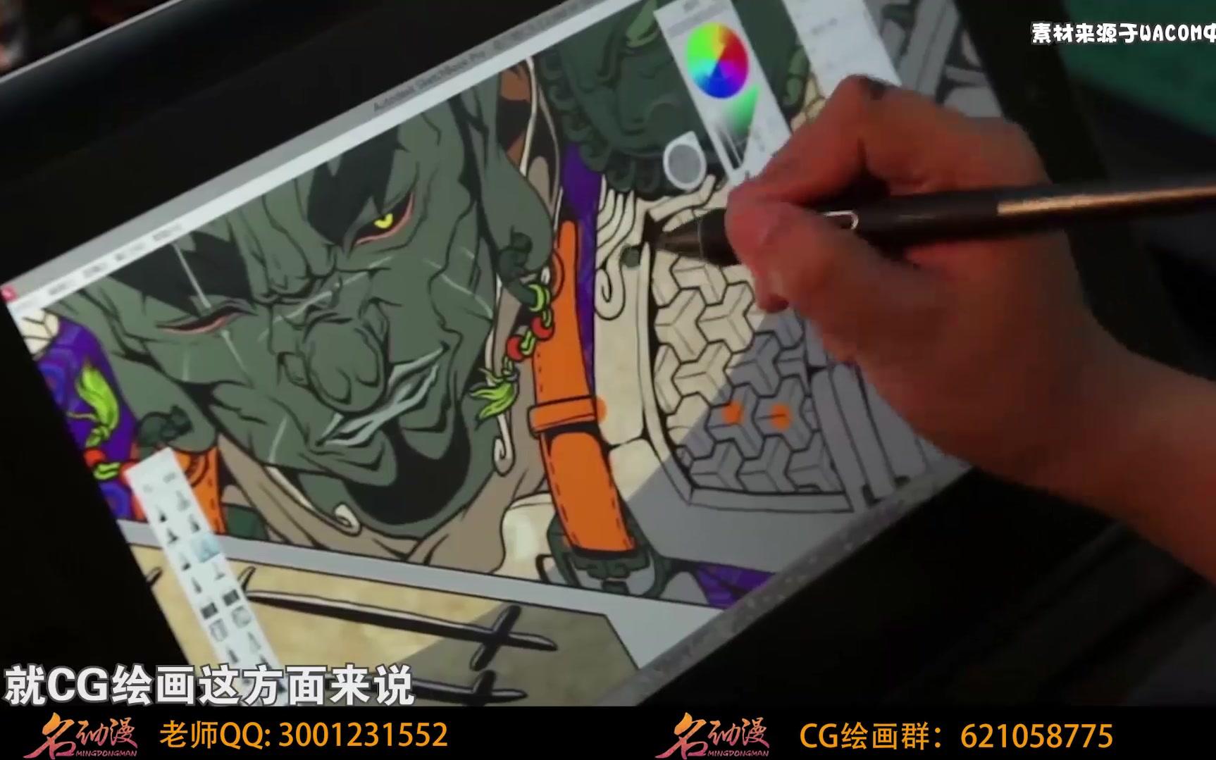 PS的数位板不知怎么用?名动漫迅速教你上手