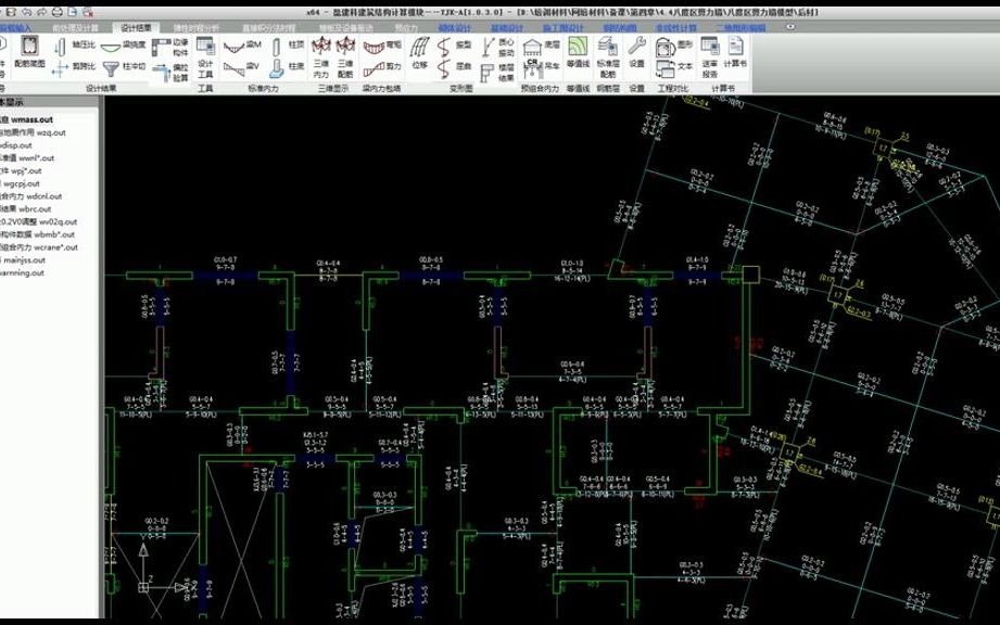 pkpm剪力墙结构建模视频-剪力墙设计要点