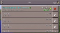 怎样加入服务器_201602091814