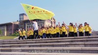 暨南大学法学90周年院庆宣传片
