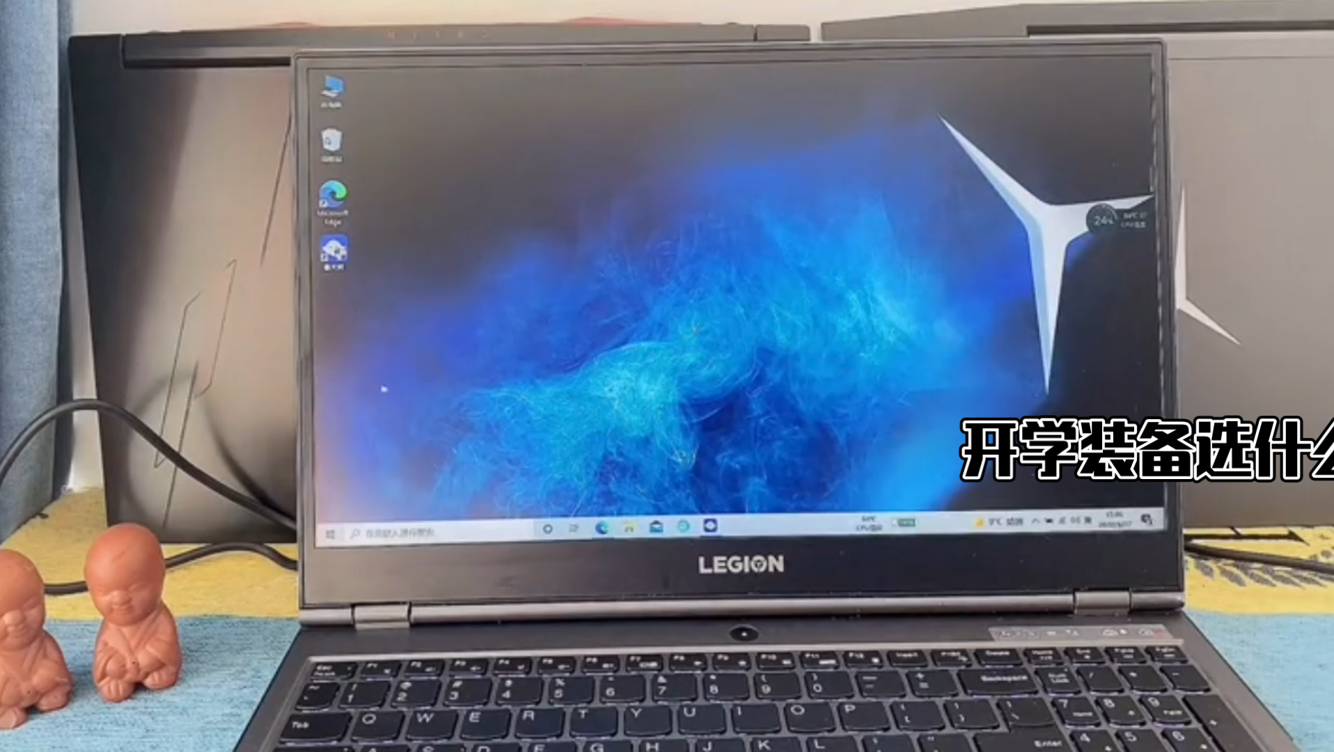 开学装备选什么:今天分享一个电脑怎么恢复出厂设置恢复出厂系统给