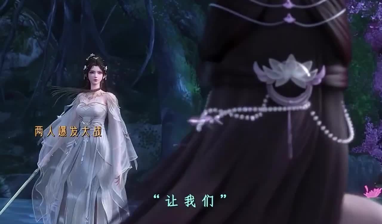 清漪月婵大战 美不胜收 #完美世界第五季即将上线 #完美世界寒界篇...