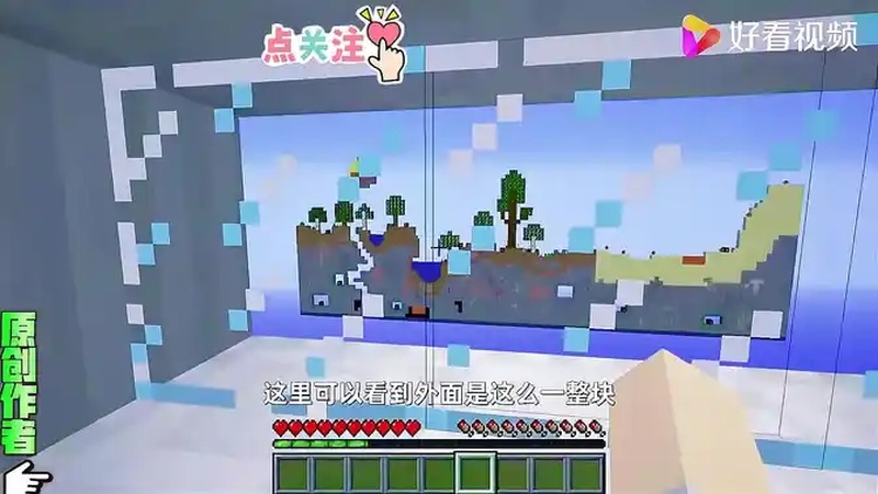 当我的世界变成2D