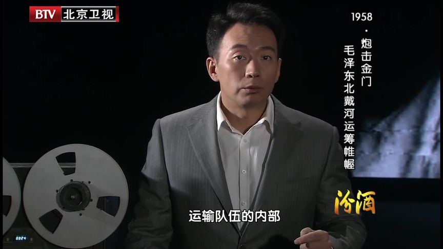 《档案》20180914：1958炮击金门完整版（上）