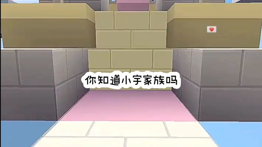 你知道迷你圈当时最火的小宇家族吗