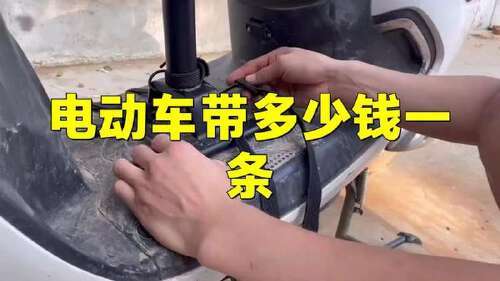 电动车换电池要花多少钱?这笔账你可能没算过!
