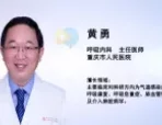 新型冠状病毒的传播途径有哪些?一线专家为你详细介绍!