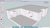 SketchUp Pro 官方视频教学中文字幕版1(DBO中国)