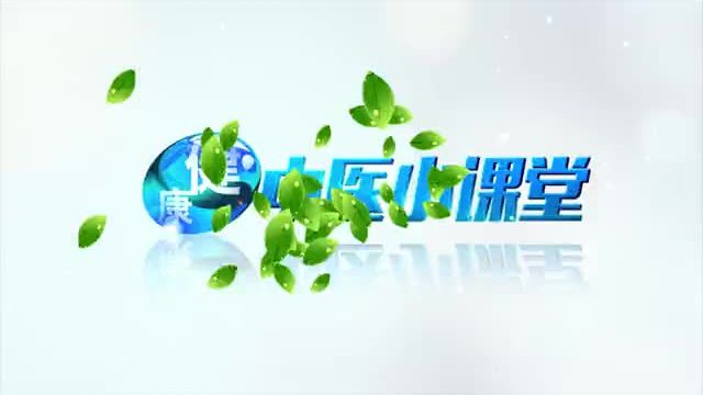 《中医绝技:小穴位,大神威》—太渊穴