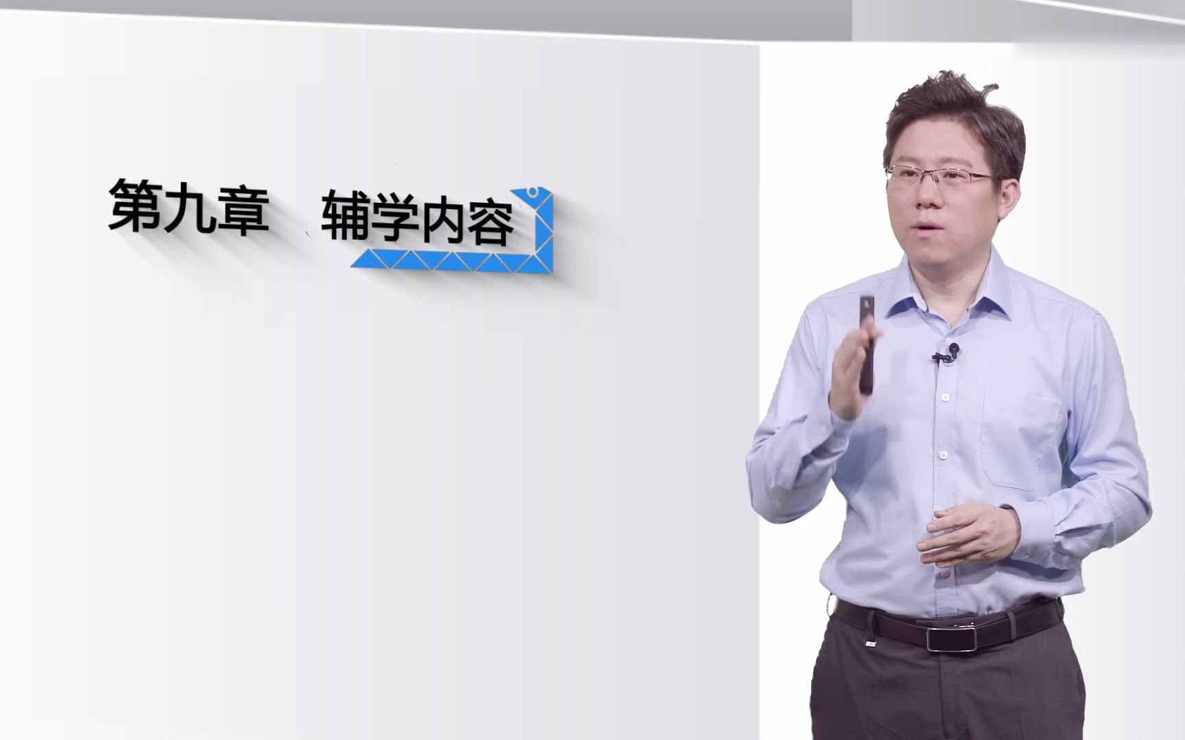 【Python语言程序设计】第9周 U2-9.0.2 Python计算生态概览-本课...