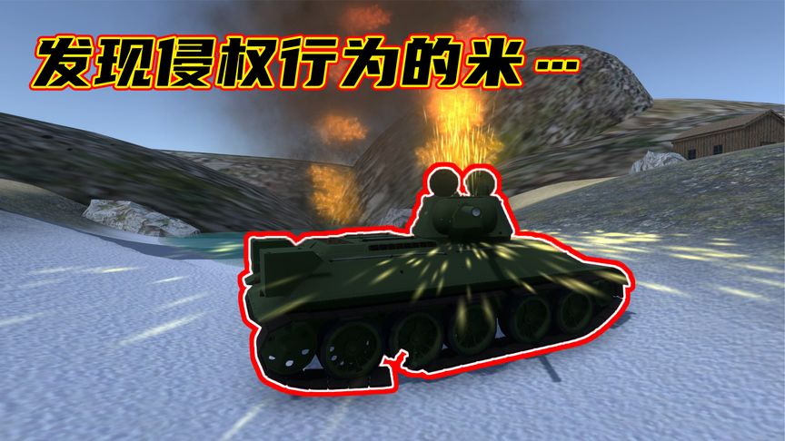 跑错片场的榴弹炮-战地模拟器(ravenfield)丨游戏实况