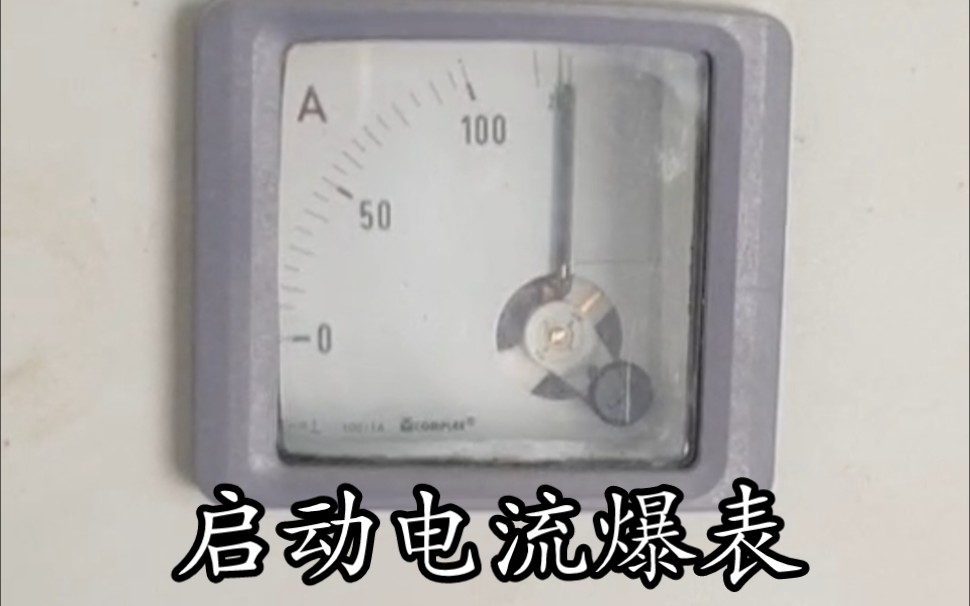 大功率电动机直接启动