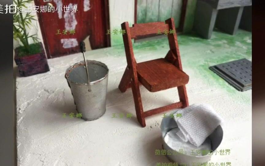 2017年11月手工场景模型作品《我的家》From王安娜的小世界