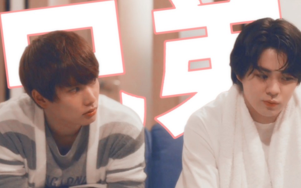 〈一开始是我男朋友后来成了我哥〉一直亲亲亲的清新可爱霓虹小短剧