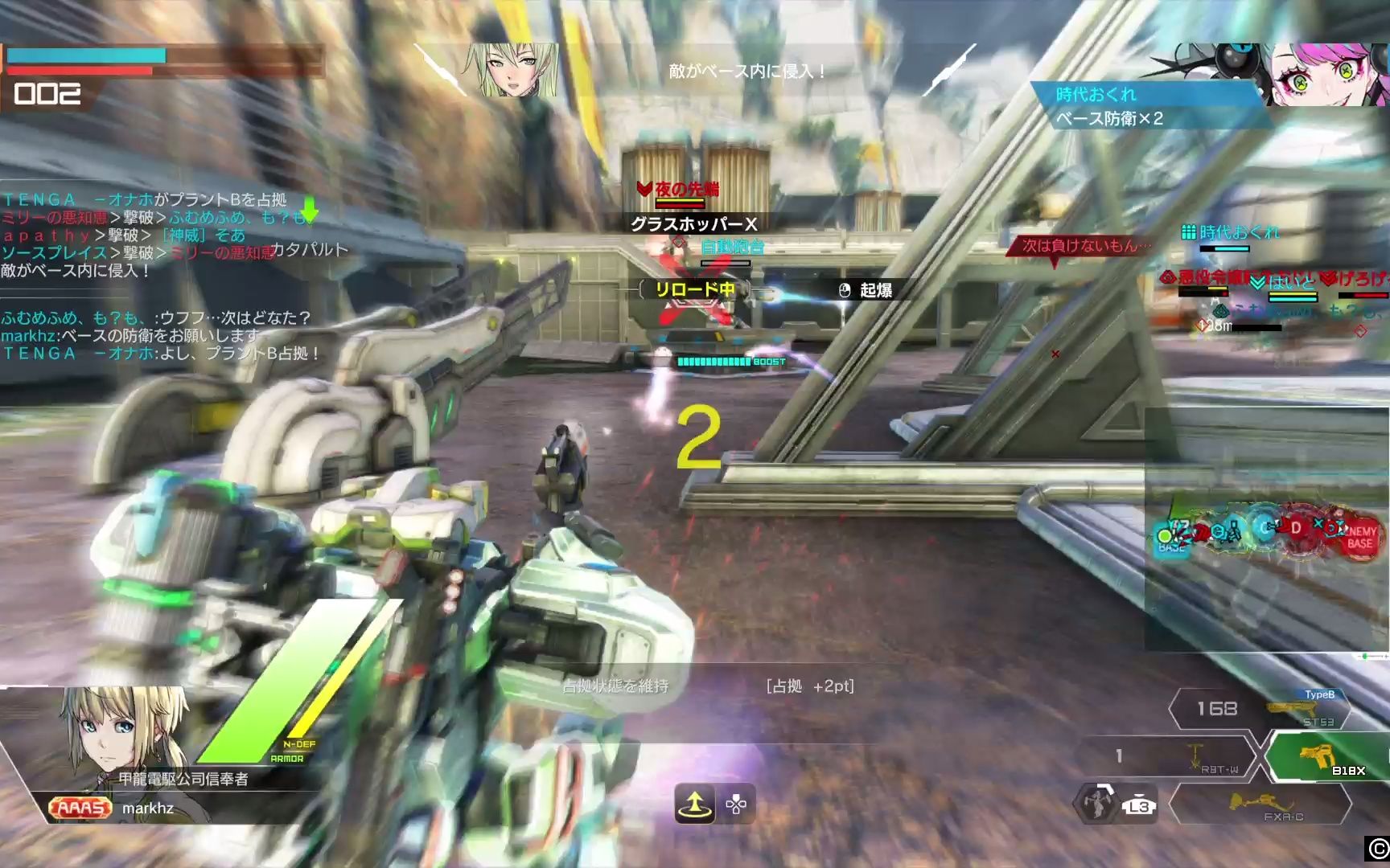 BORDER BREAK PS4版 败北判定Bug