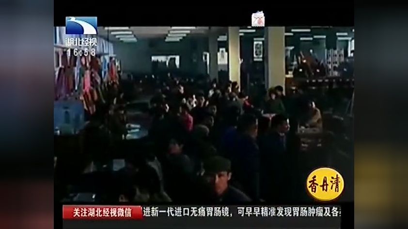 30年前人们在商场抢购,30年后拿着手机任何东西想买就买!