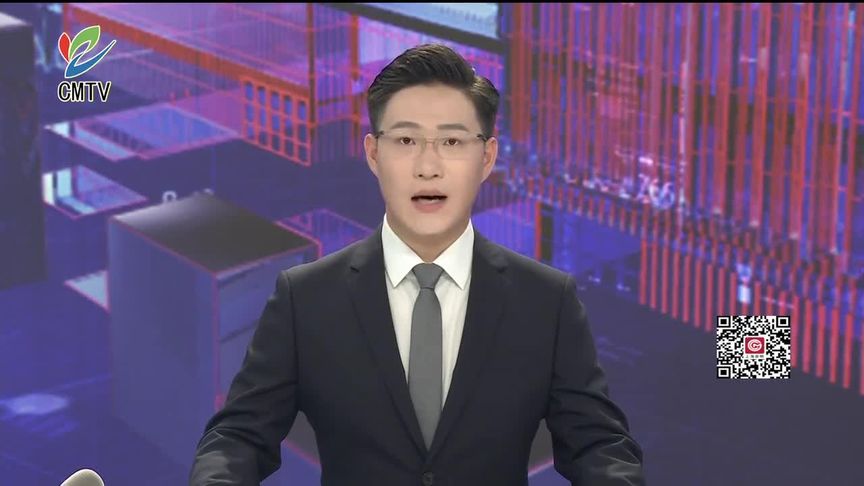 中共上海市崇明区第一届委员会第十二次全体会议通过决议:区第二次...