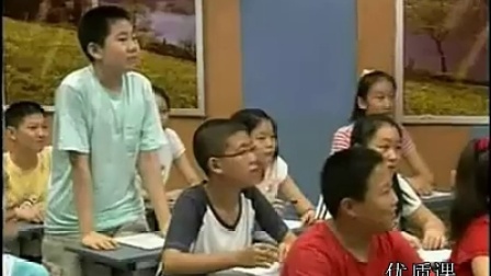 ...何捷 小学语文优质课示范课 小学语文优质课名师课堂课堂实录_标清
