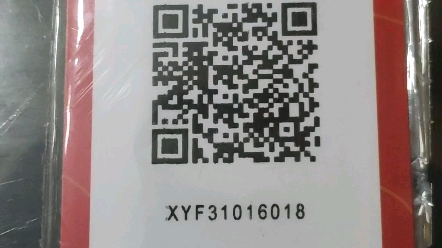 支付新产品:享云付介绍