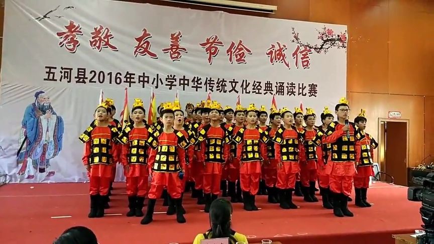 视频:中华传统文化经典朗诵《满江红》