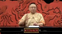 李居明罗盘使用讲解