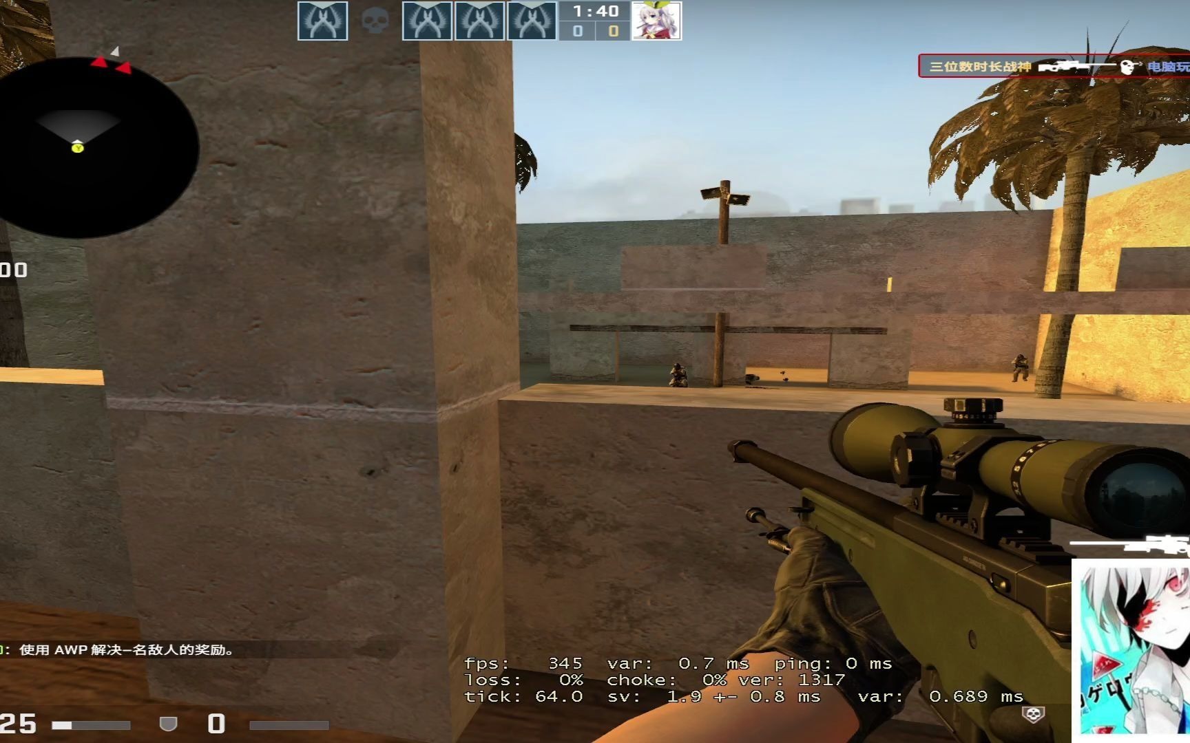 我看谁敢说bot打狙不快