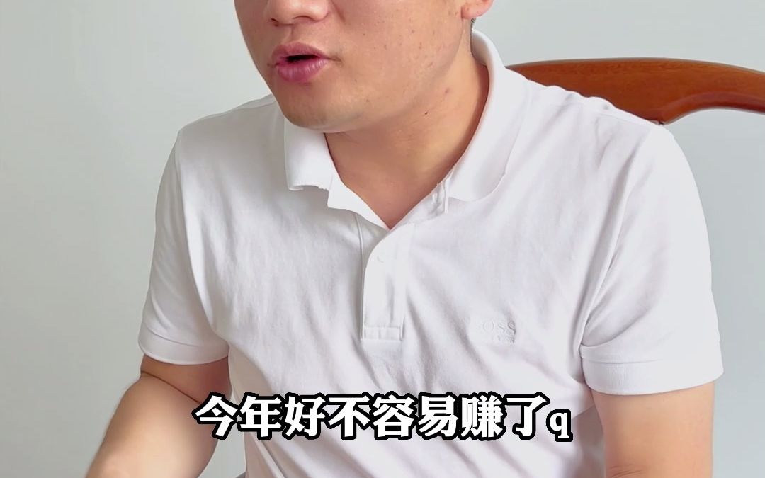 公司以前亏损,现在有利润可以分红吗?#公司分红#公司分红纠纷咨询#...