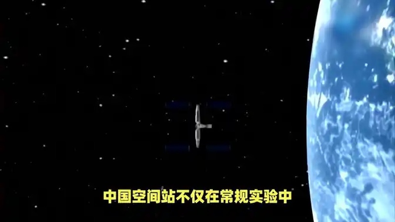 中国空间站如何推动量子计算与太空技术的融合发展
