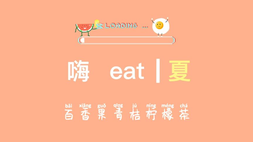生活很简单,美好也很简单『百香果青桔柠檬茶』