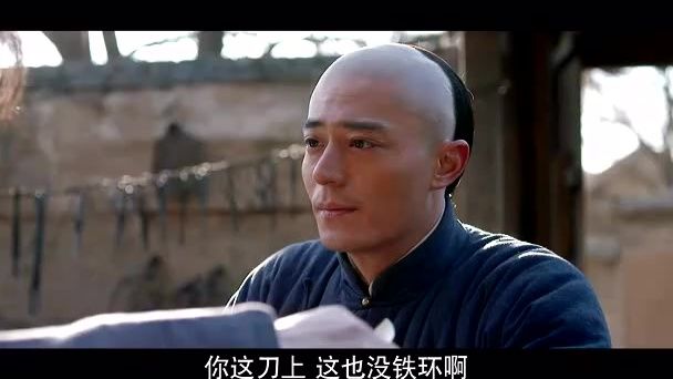 清末摇环刀:镖师专用的刀!细长无环昼夜作战都有优势!