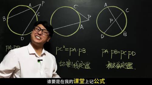 秒解初中数学压轴题!抛弃死记硬背,这招让你轻松拿分