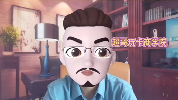 中行信用卡玩卡技巧