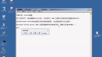 Access数据库文件打开编辑修改视频教程