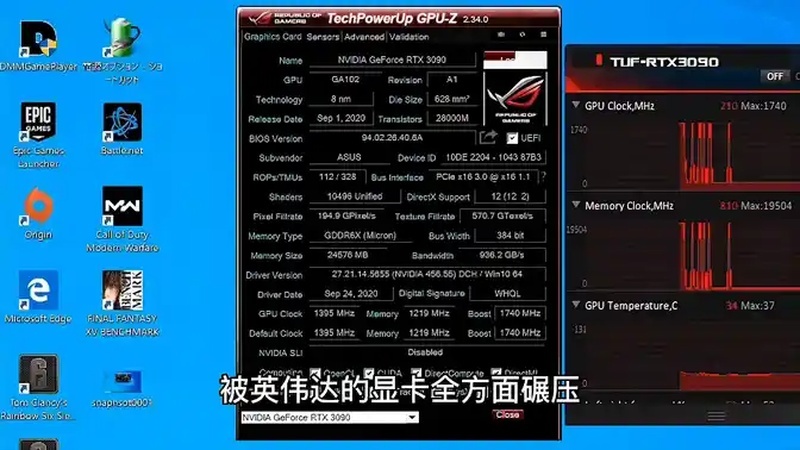 AMD的显卡被英伟达的显卡全方面碾压,这个是真的吗