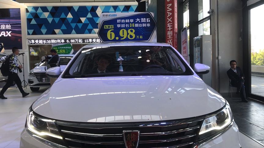 荣威新款车型也是挺便宜的,6万多就能买,买回家相亲很有面子