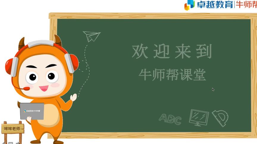 五年级英语第二讲之一般将来时be going to