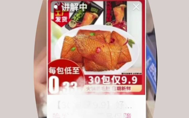 我们的直播助手,简单易用,简单几分钟就能设置好。它可以帮你自动发...