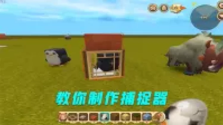 迷你世界:教你制作捕捉器,什么妖魔鬼怪都逃不出去