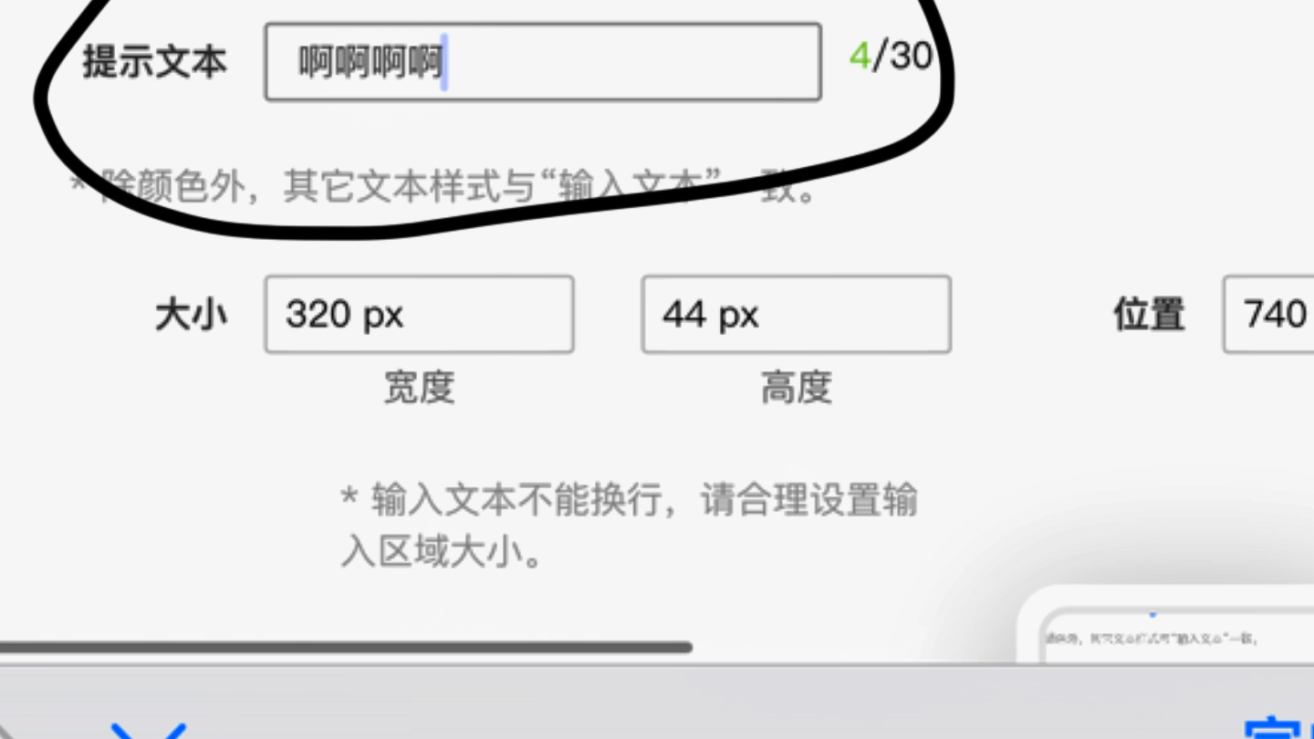 易次元作品编辑器教程讲解,今天教教大家讲解编辑器制作相关攻略,...