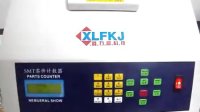 深圳零件计数器、SMD零件计数器、全自动零件计数器