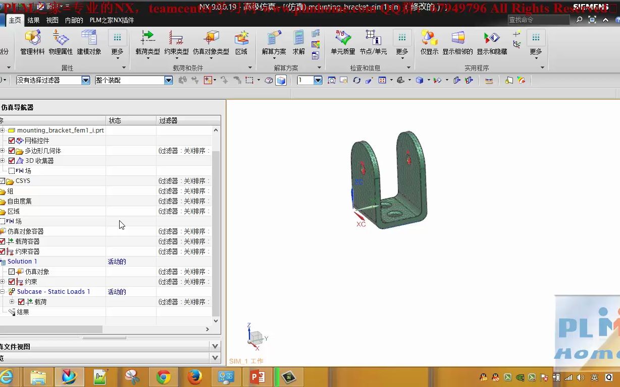 PLM之家UG网-NX8.5高级仿真视频教程--8.2 NX Nastran热分析和求解...
