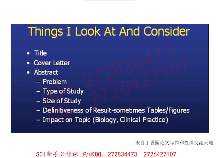 SCI选刊投稿编辑全过程指导学习